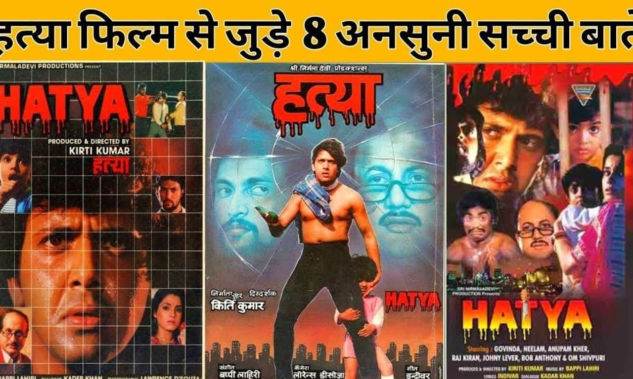 Hatya - Where to Watch and Stream Online – Entertainment.ie