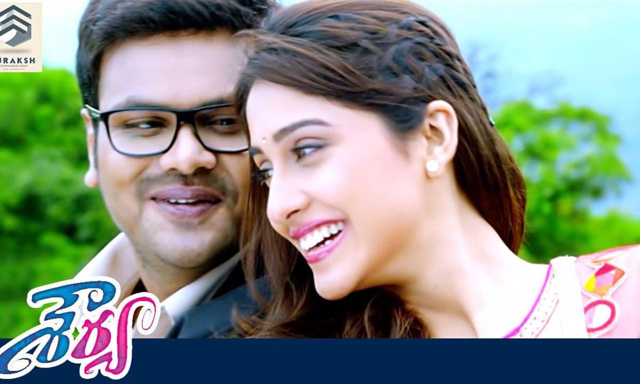 Shourya - Where to Watch and Stream Online – Entertainment.ie