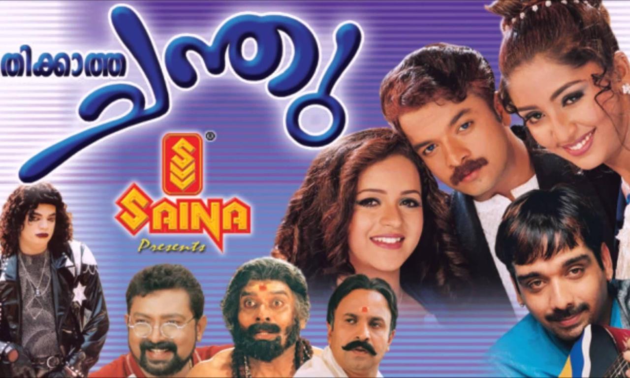 Chathikkatha Chanthu - Where to Watch and Stream Online – Entertainment.ie