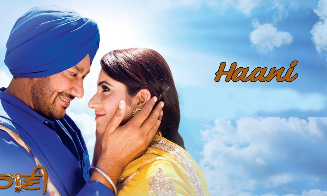 Haani - Where to Watch and Stream Online – Entertainment.ie