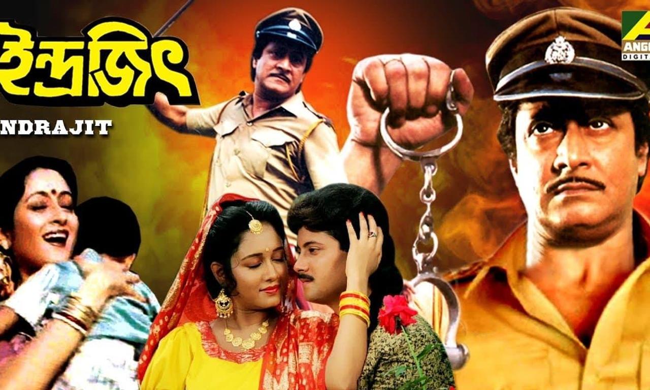 Indrajit - Where to Watch and Stream Online – Entertainment.ie