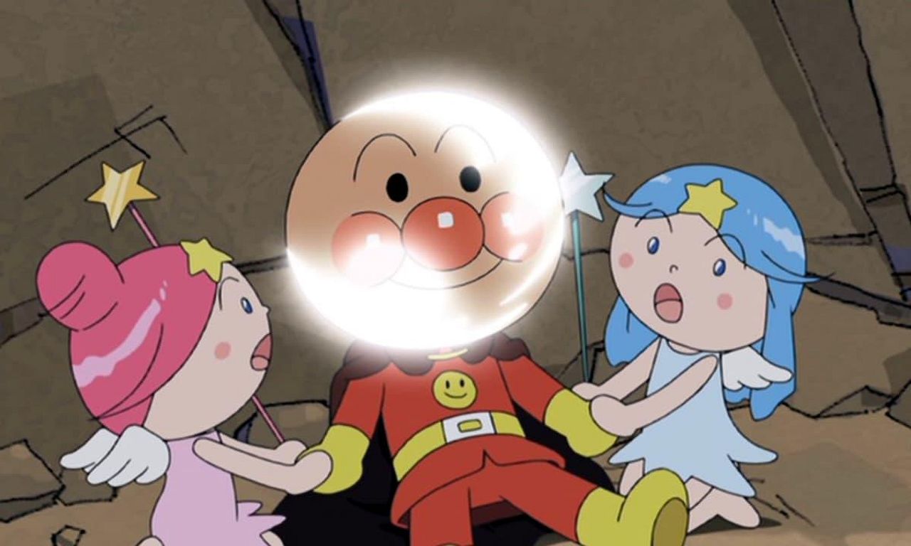 Go! Anpanman: Dadandan and the Twin Stars - Where to Watch and Stream ...