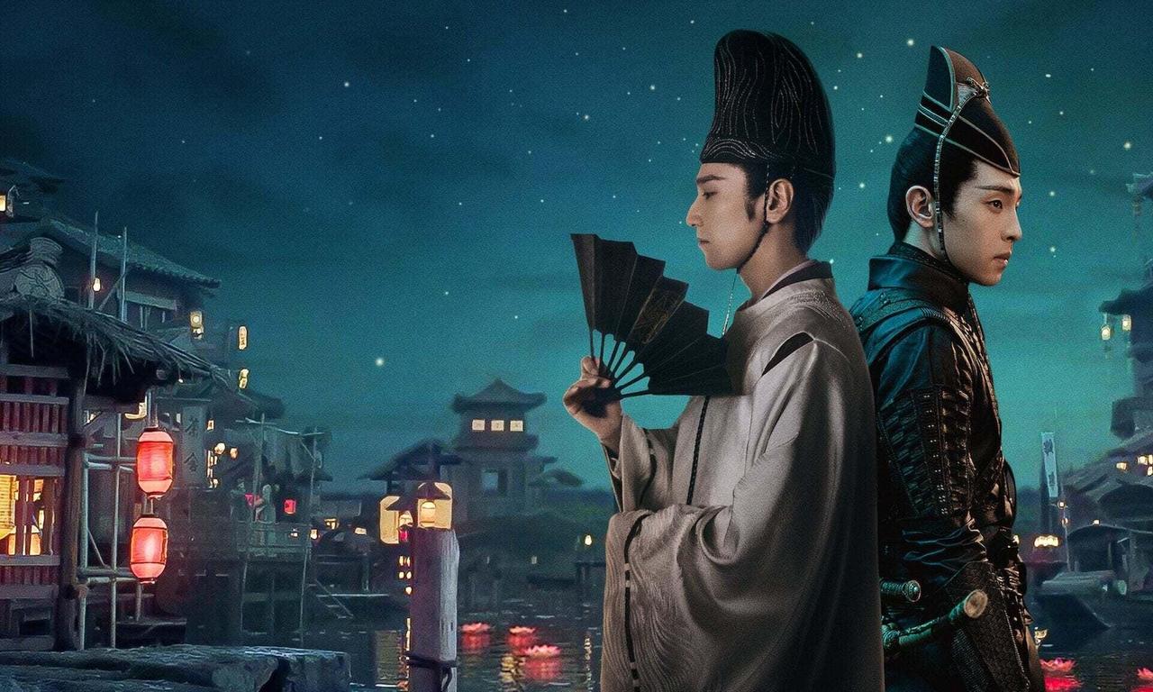 The Yin-Yang Master: Dream of Eternity - Where to Watch and Stream ...