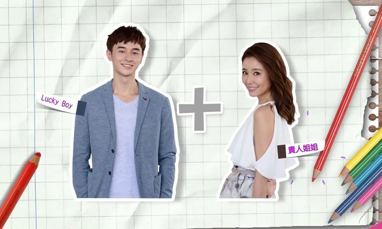 My Dear Boy - Where to Watch and Stream Online – Entertainment.ie