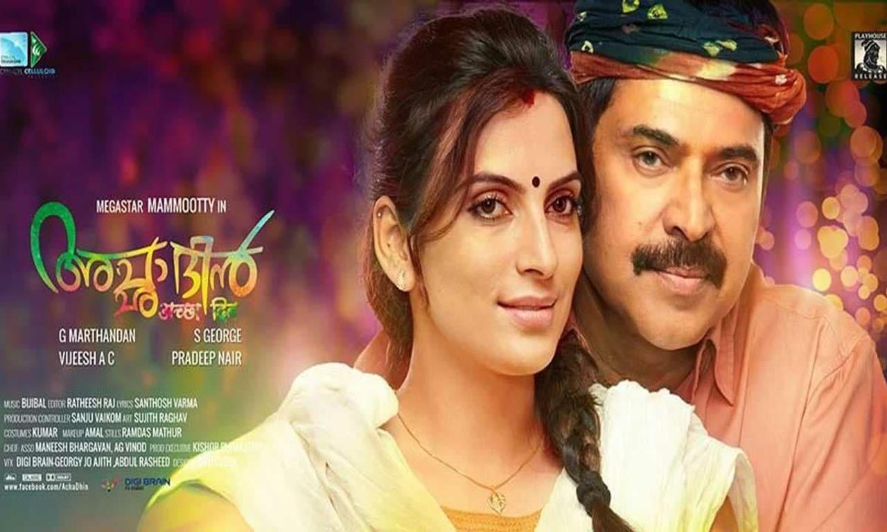 Acha Dhin - Where to Watch and Stream Online – Entertainment.ie