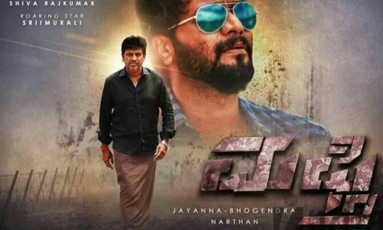 Mufti - Where to Watch and Stream Online – Entertainment.ie