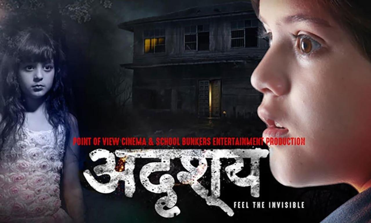 Adrishya - Where to Watch and Stream Online – Entertainment.ie