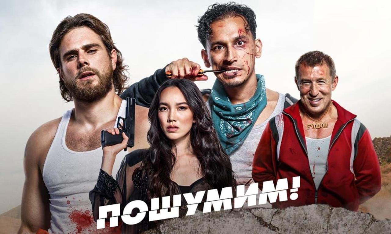 Rattled! - Where to Watch and Stream Online – Entertainment.ie