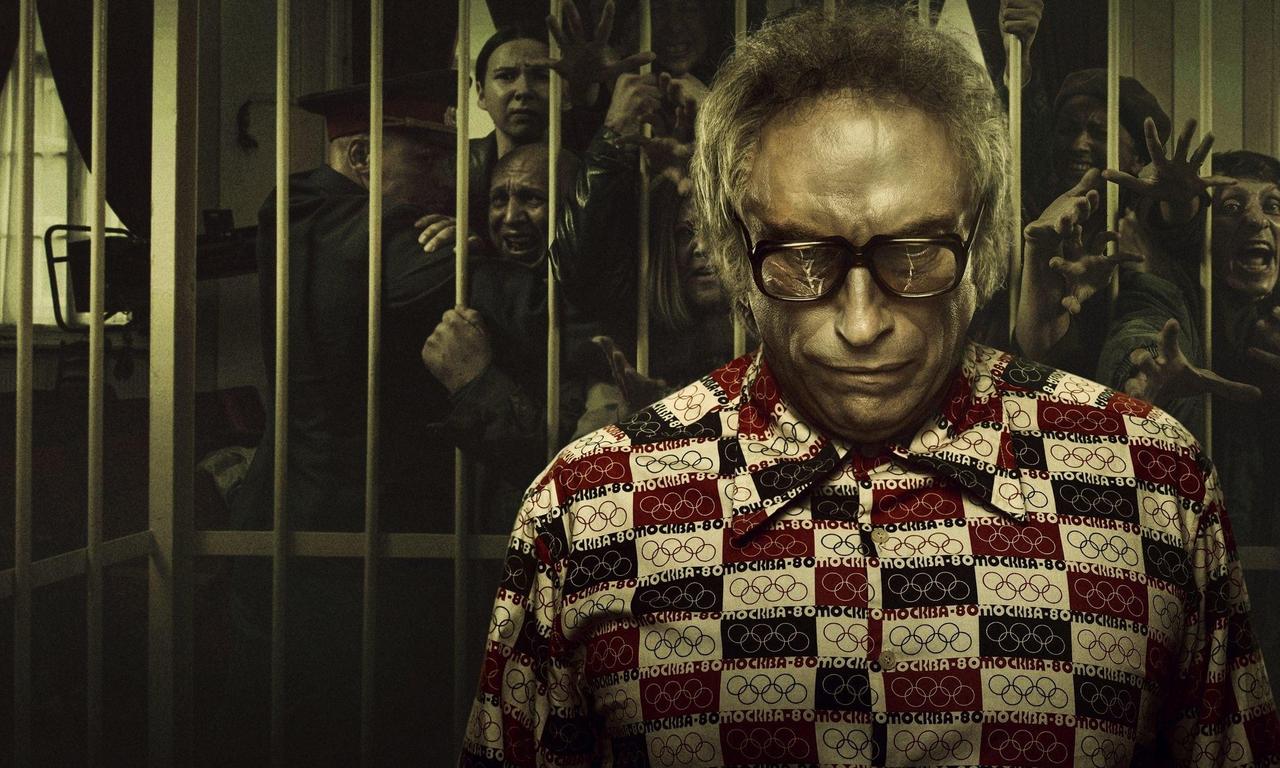 Chikatilo - Where to Watch and Stream Online – Entertainment.ie