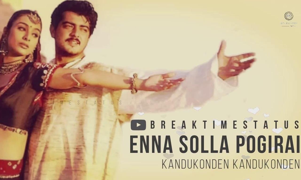 Kandukondain Kandukondain - Where to Watch and Stream Online ...