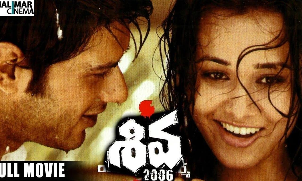 Shiva - Where to Watch and Stream Online – Entertainment.ie