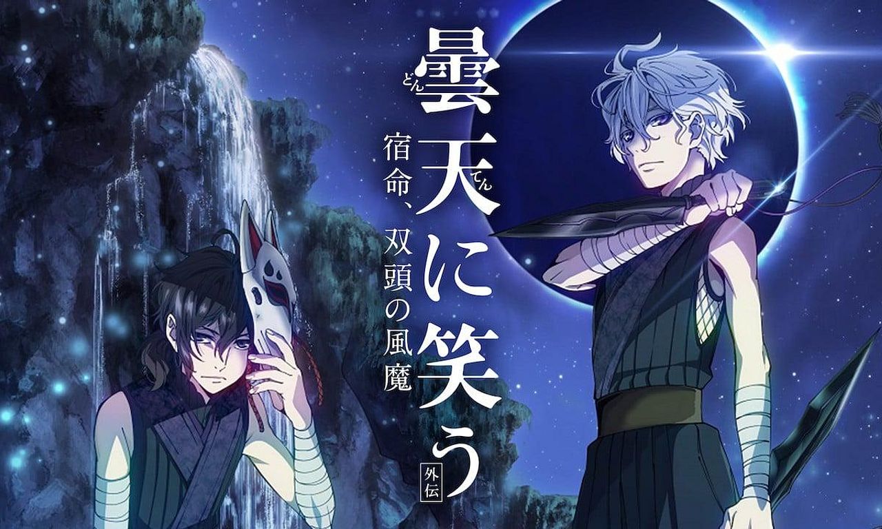 Donten: Laughing Under the Clouds - Gaiden: Chapter 2 - The Tragedy of ...