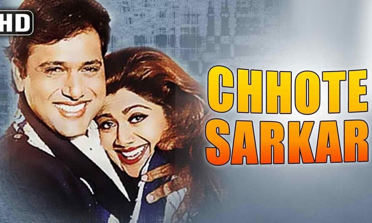 Chhote Sarkar - Where to Watch and Stream Online – Entertainment.ie