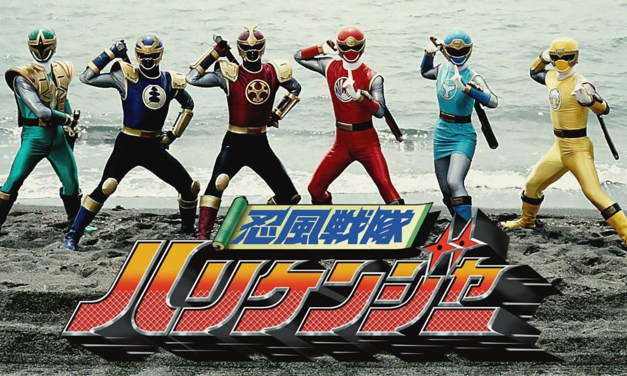Ninpuu Sentai Hurricaneger Shushuuto: The Movie - Where to Watch and ...