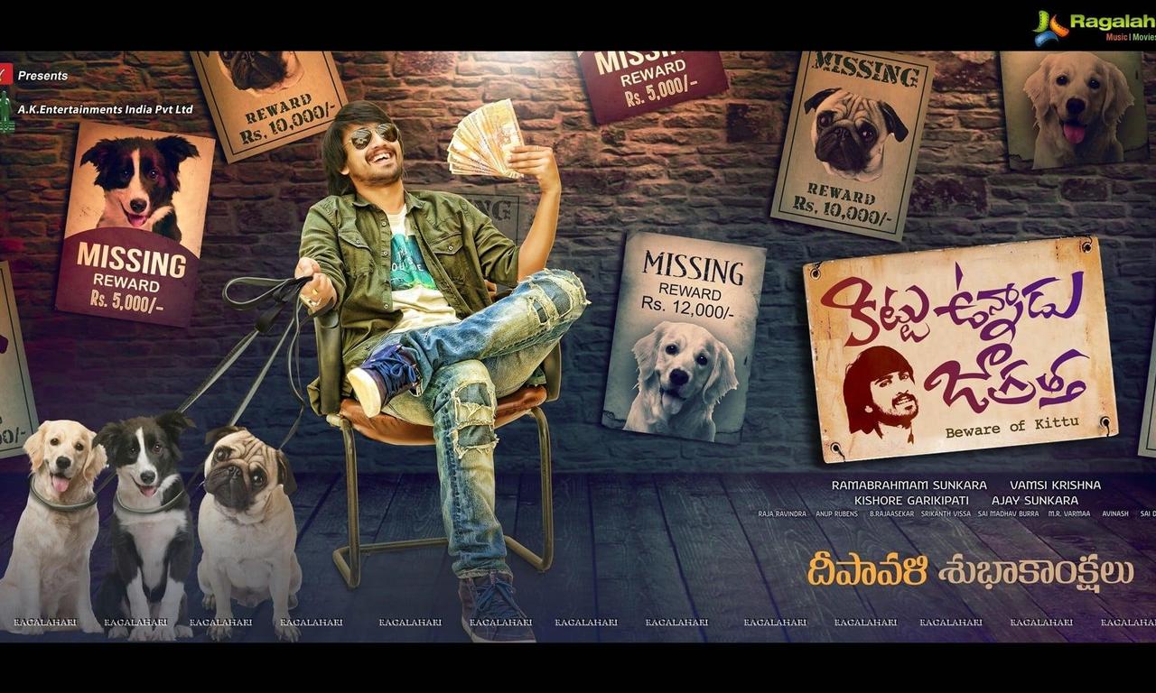 Kittu Unnadu Jagratha - Where to Watch and Stream Online – Entertainment.ie