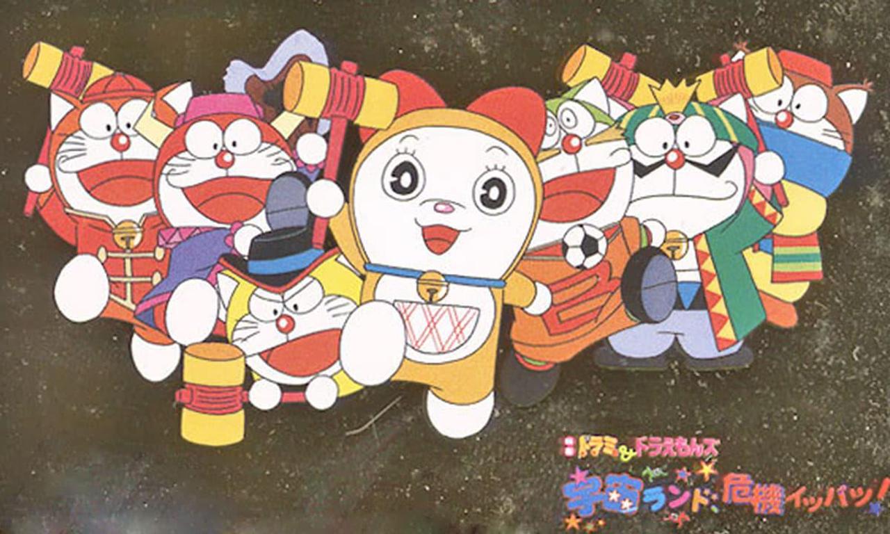 Dorami-chan & Doraemons: Space Land's Critical Event - Where to Watch ...