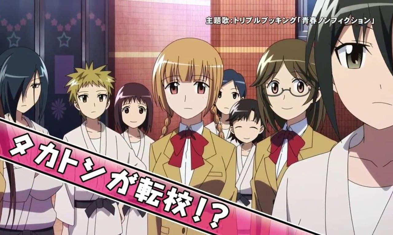 Seitokai Yakuindomo The Movie Where To Watch And Stream Online