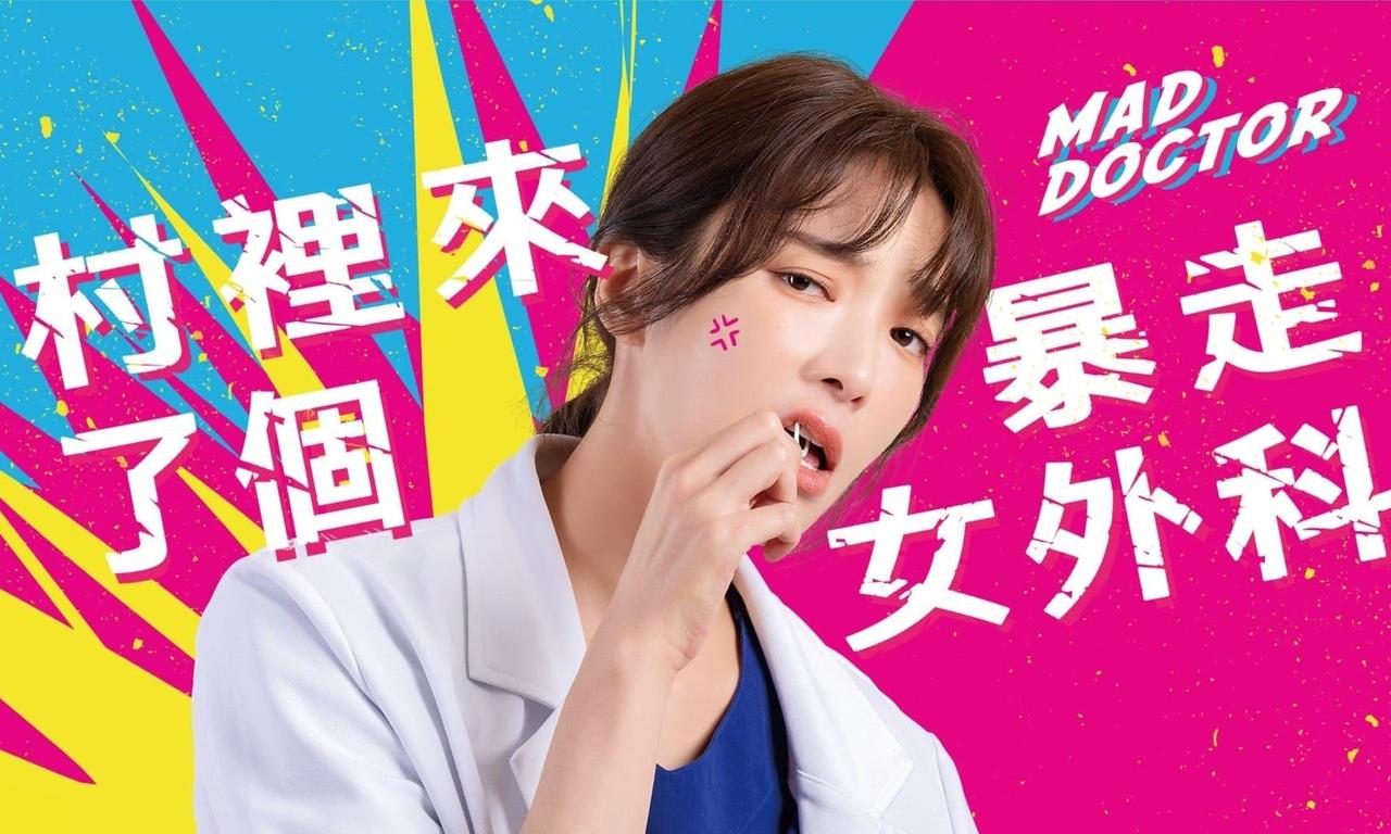 Mad Doctor - Where to Watch and Stream Online – Entertainment.ie