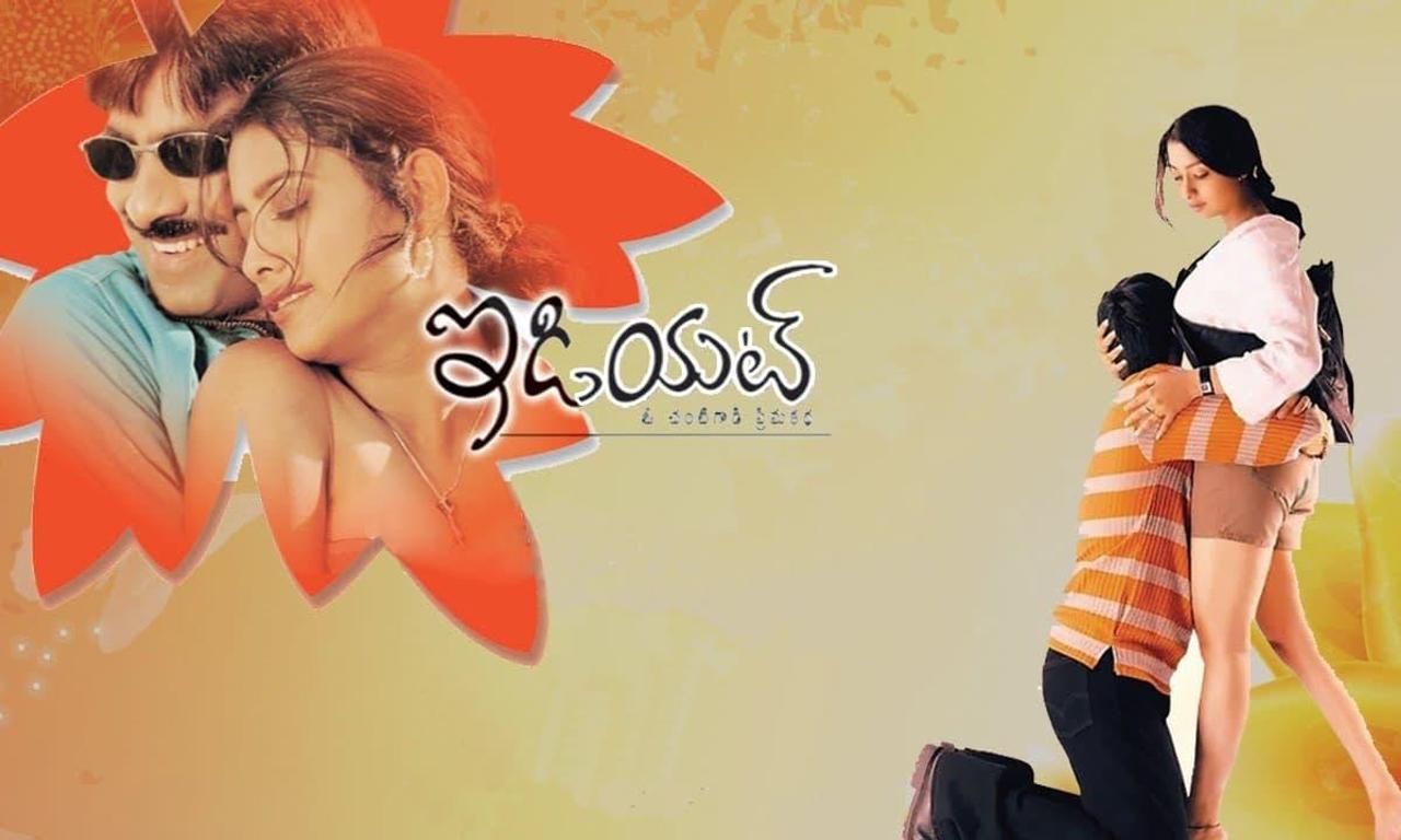 Idiot - Where to Watch and Stream Online – Entertainment.ie