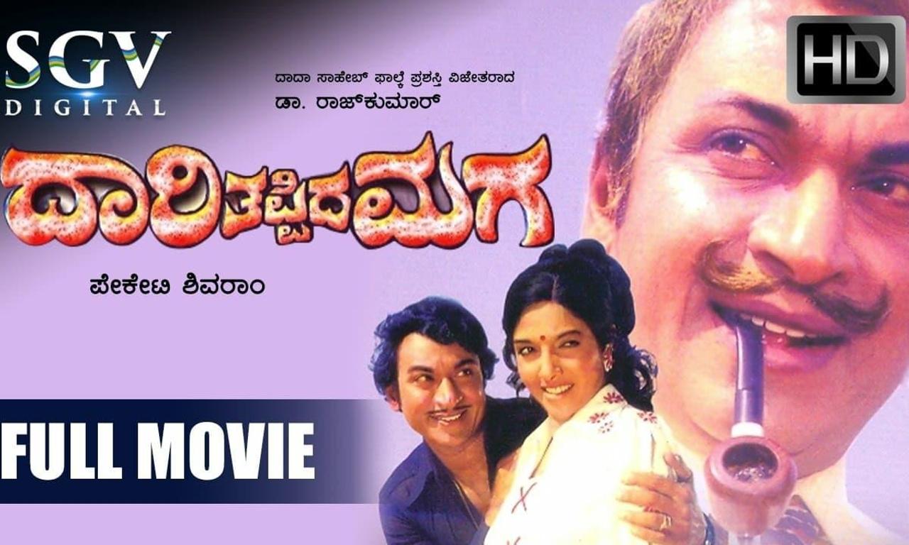 Daari Tappida Maga - Where to Watch and Stream Online – Entertainment.ie