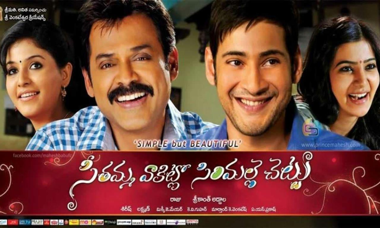 Seethamma Vakitlo Sirimalle Chettu - Where to Watch and Stream Online ...