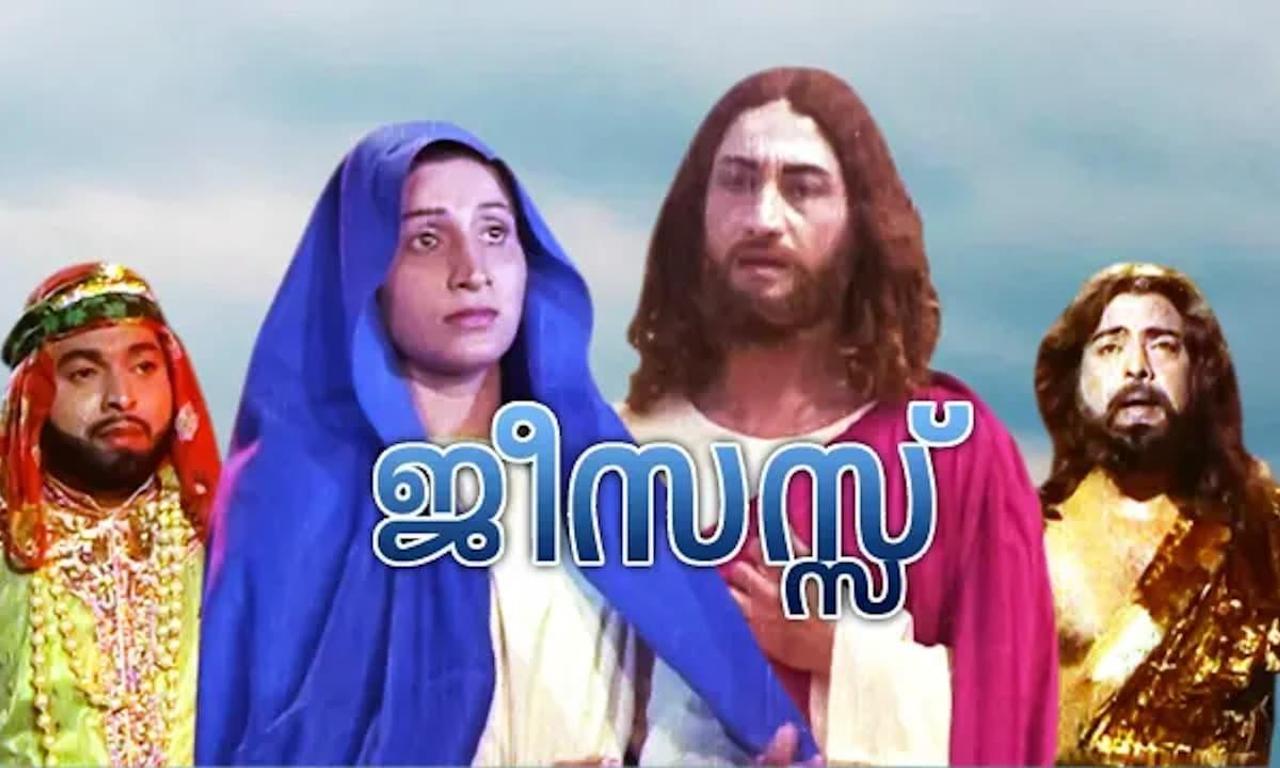 Jesus Tv Movie