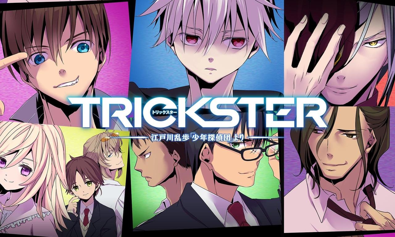 Trickster - Where to Watch and Stream Online – Entertainment.ie