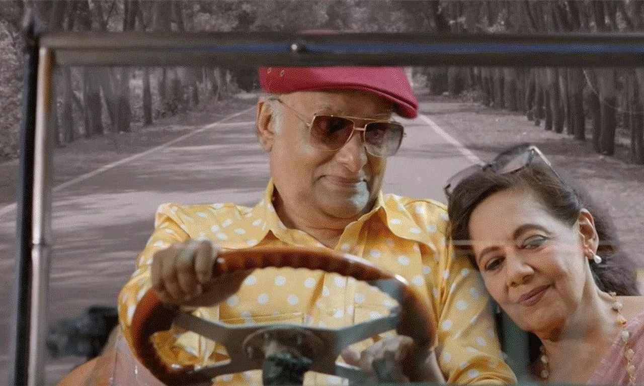 Dilkhush - Where to Watch and Stream Online – Entertainment.ie