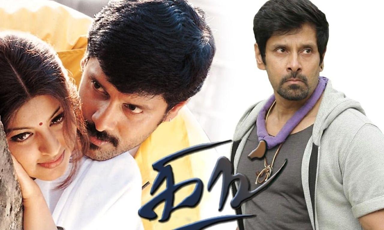 King - Where to Watch and Stream Online – Entertainment.ie