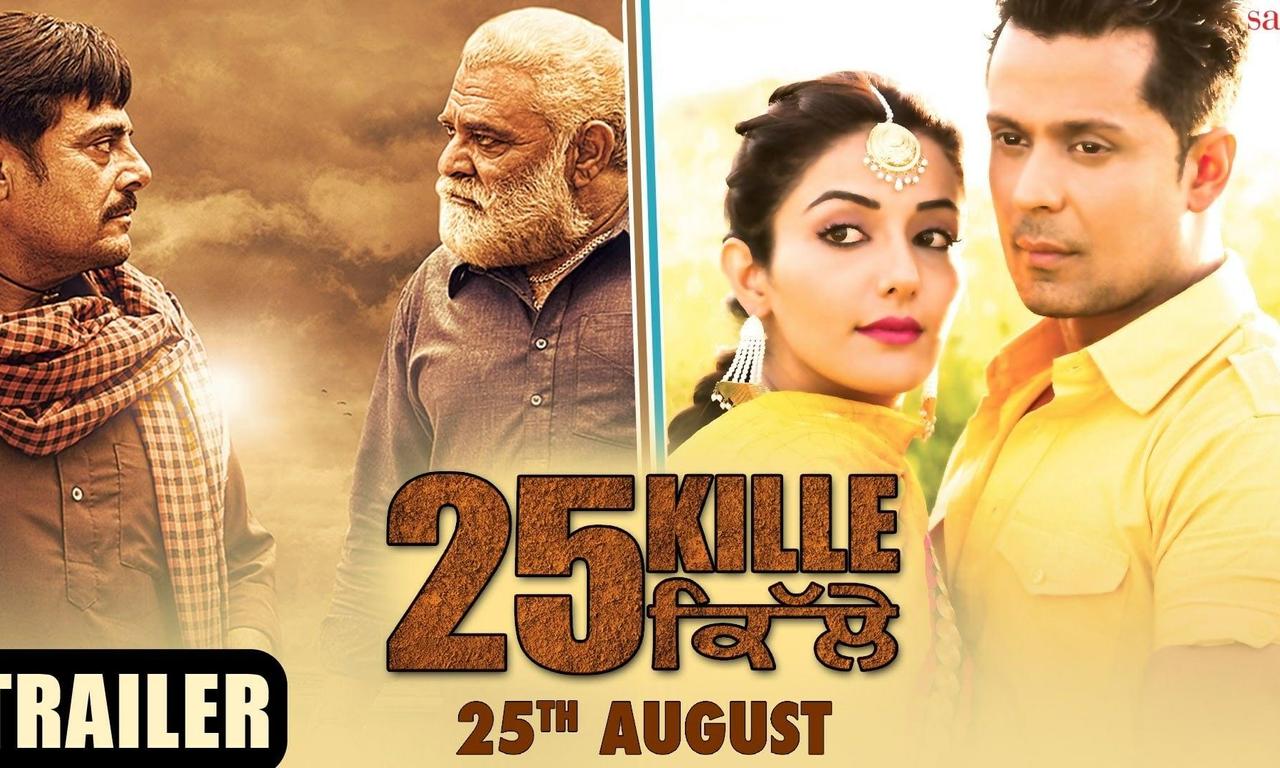 25 Kille - Where to Watch and Stream Online – Entertainment.ie