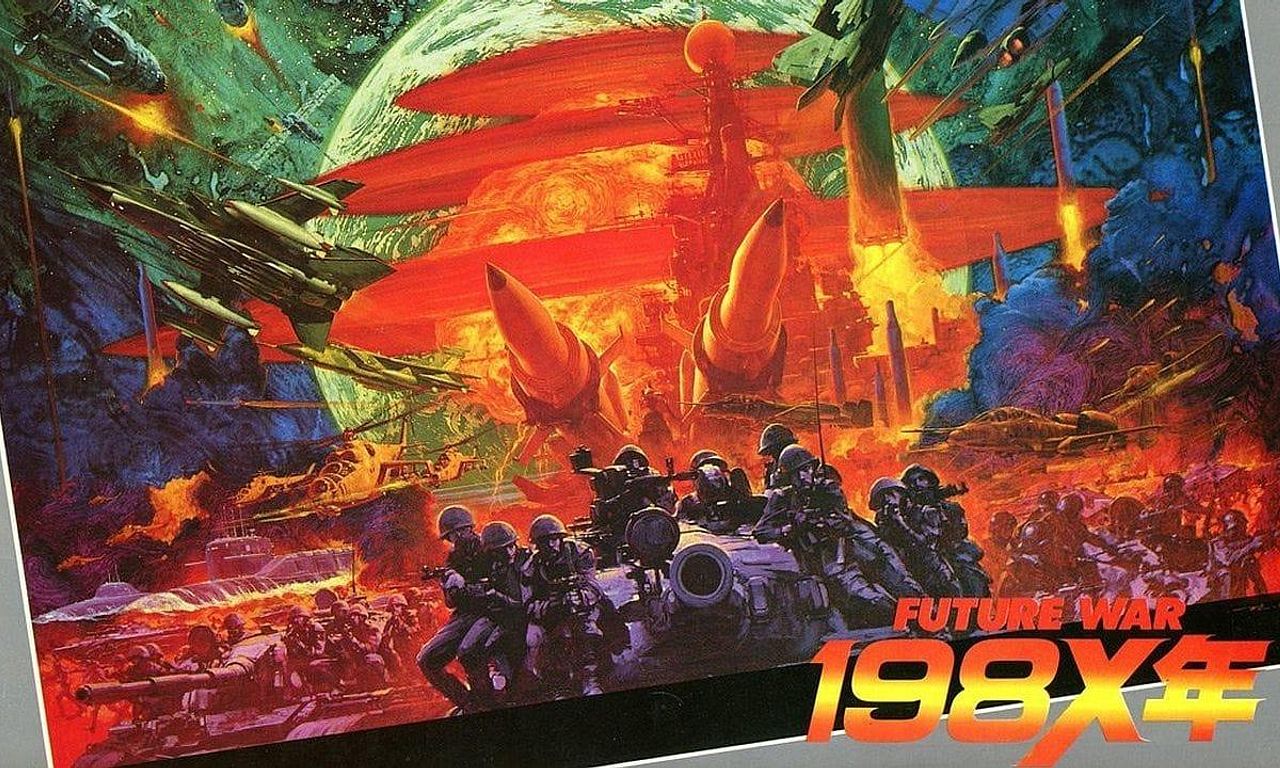 Future War 198X - Where to Watch and Stream Online – Entertainment.ie