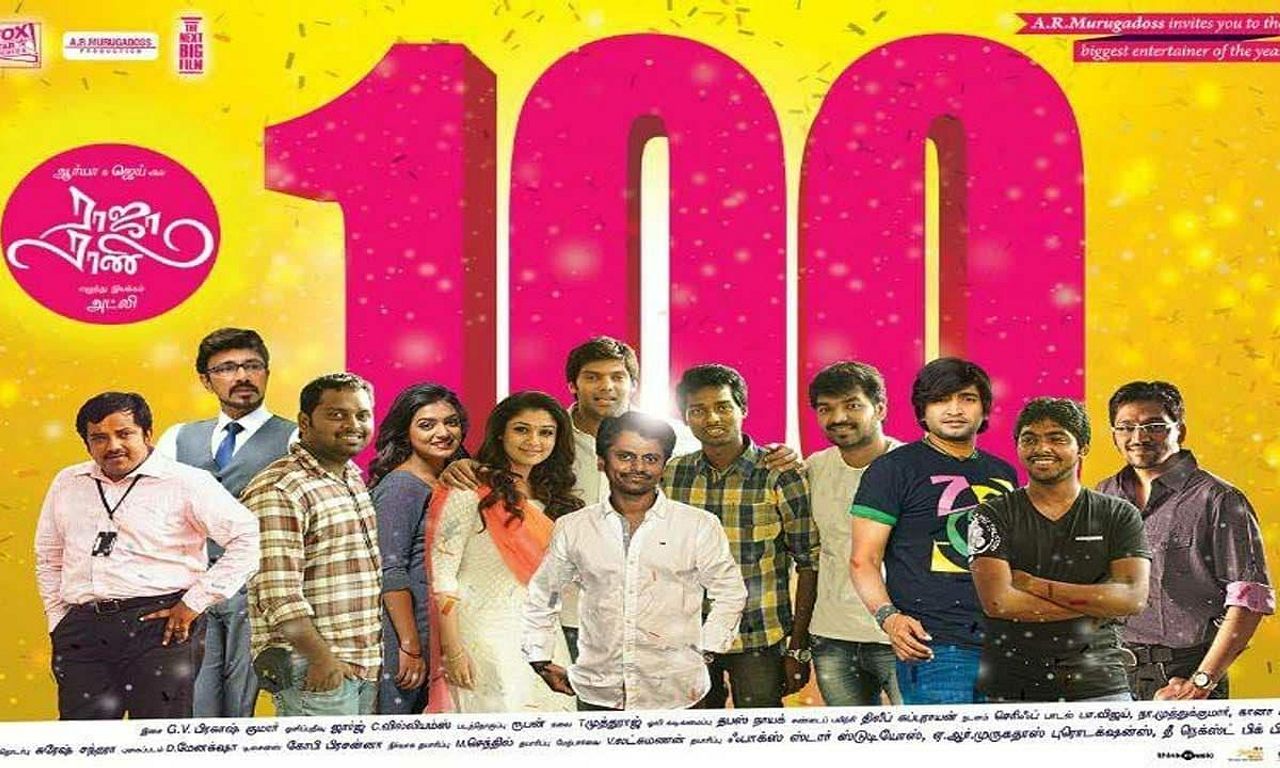 Raja Rani Where To Watch And Stream Online Entertainmentie