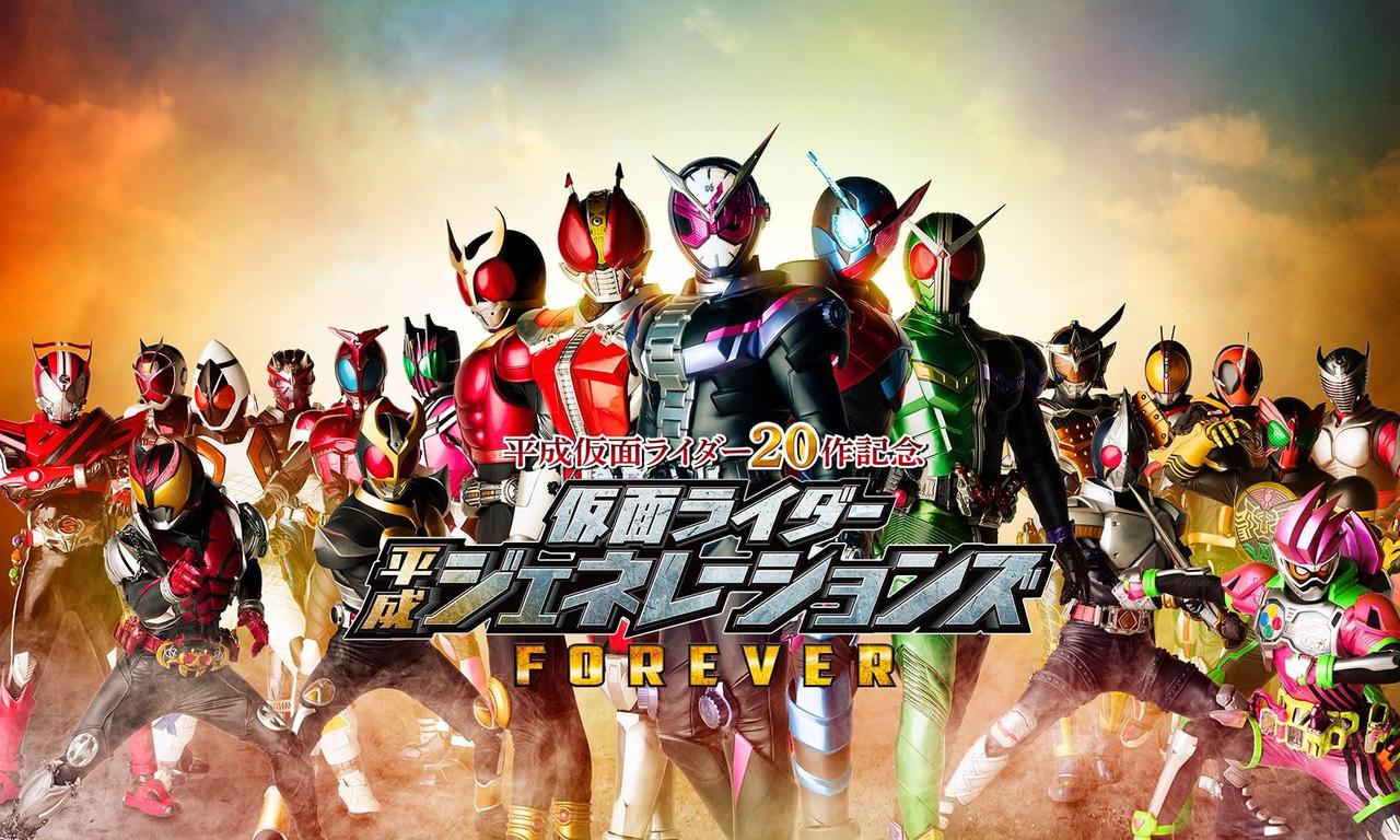 Kamen Rider Heisei Generations Forever - Where to Watch and Stream ...