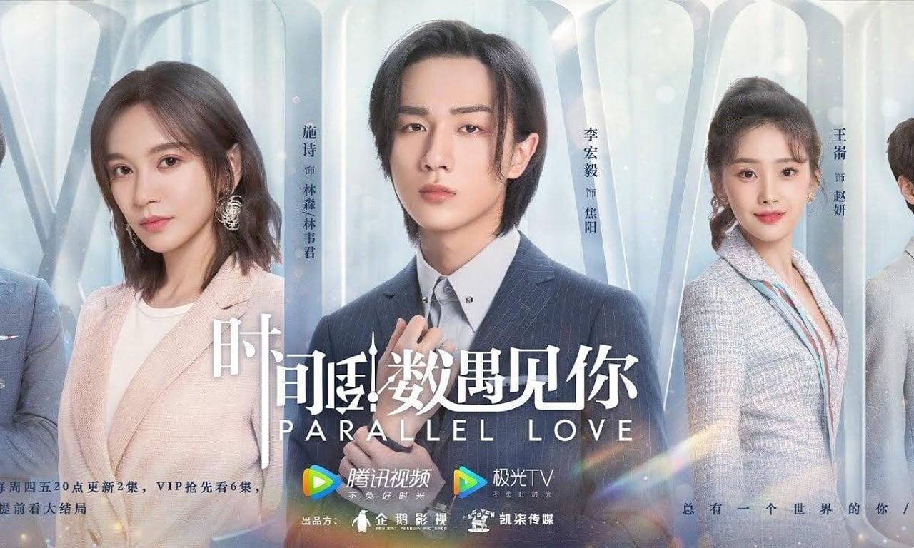 Parallel Love - Where to Watch and Stream Online – Entertainment.ie