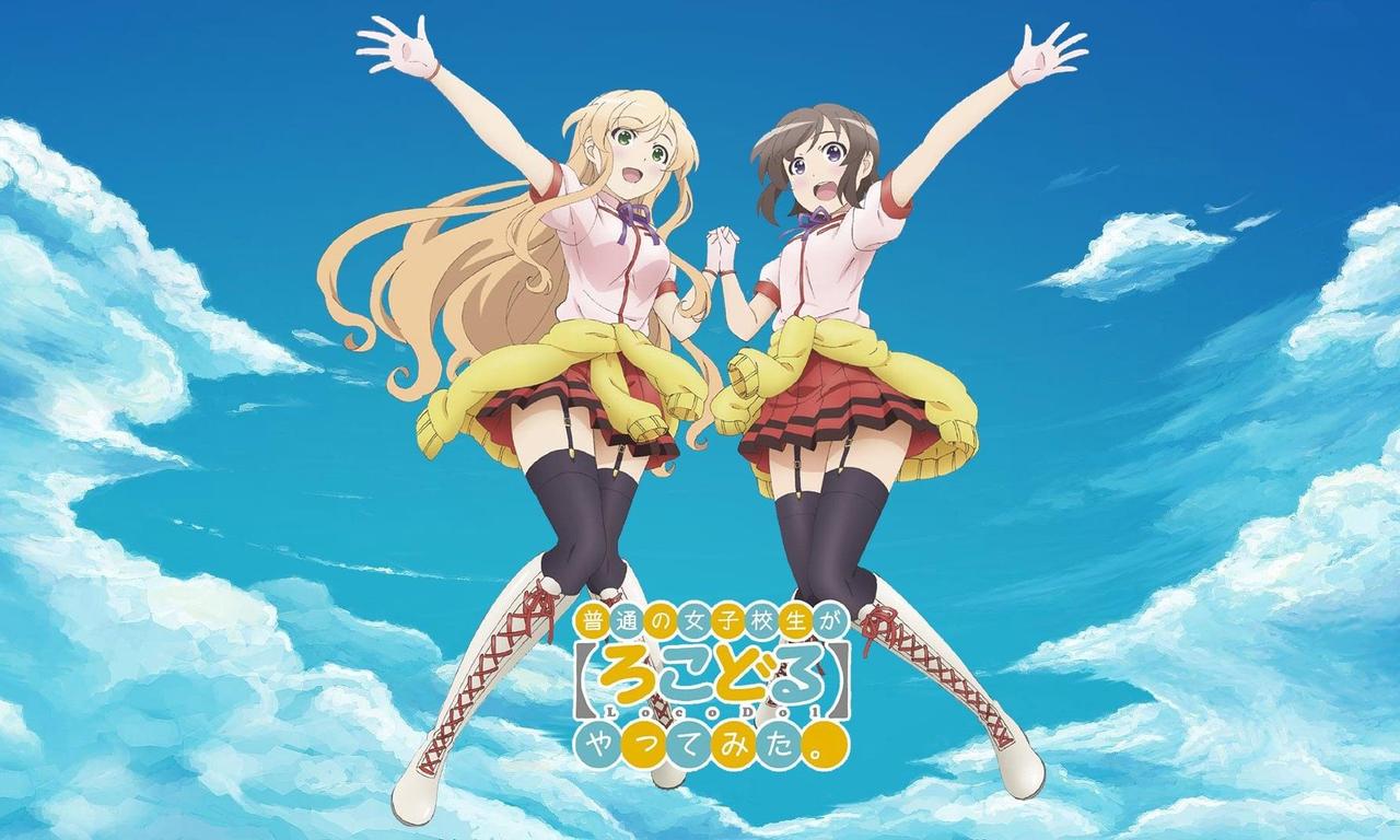 Locodol - Where to Watch and Stream Online – Entertainment.ie