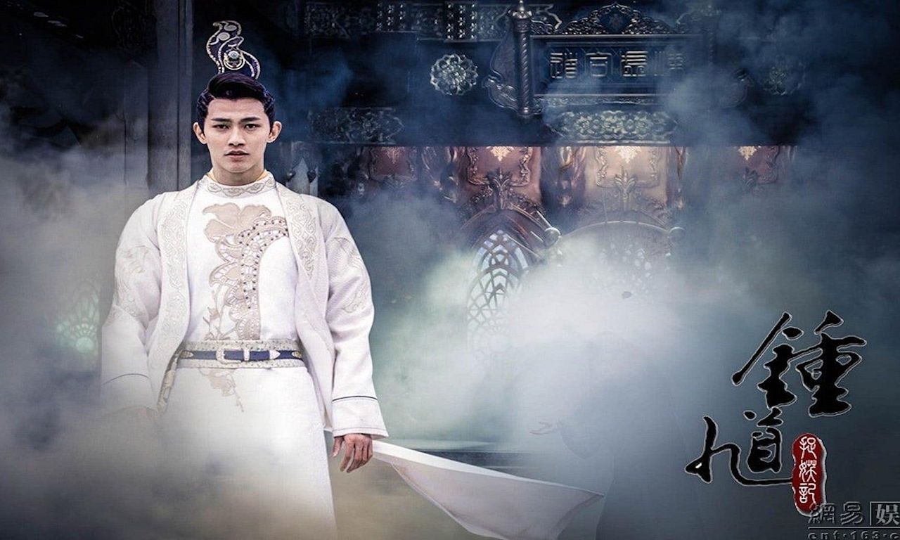 Demon Catcher Zhong Kui - Where to Watch and Stream Online ...