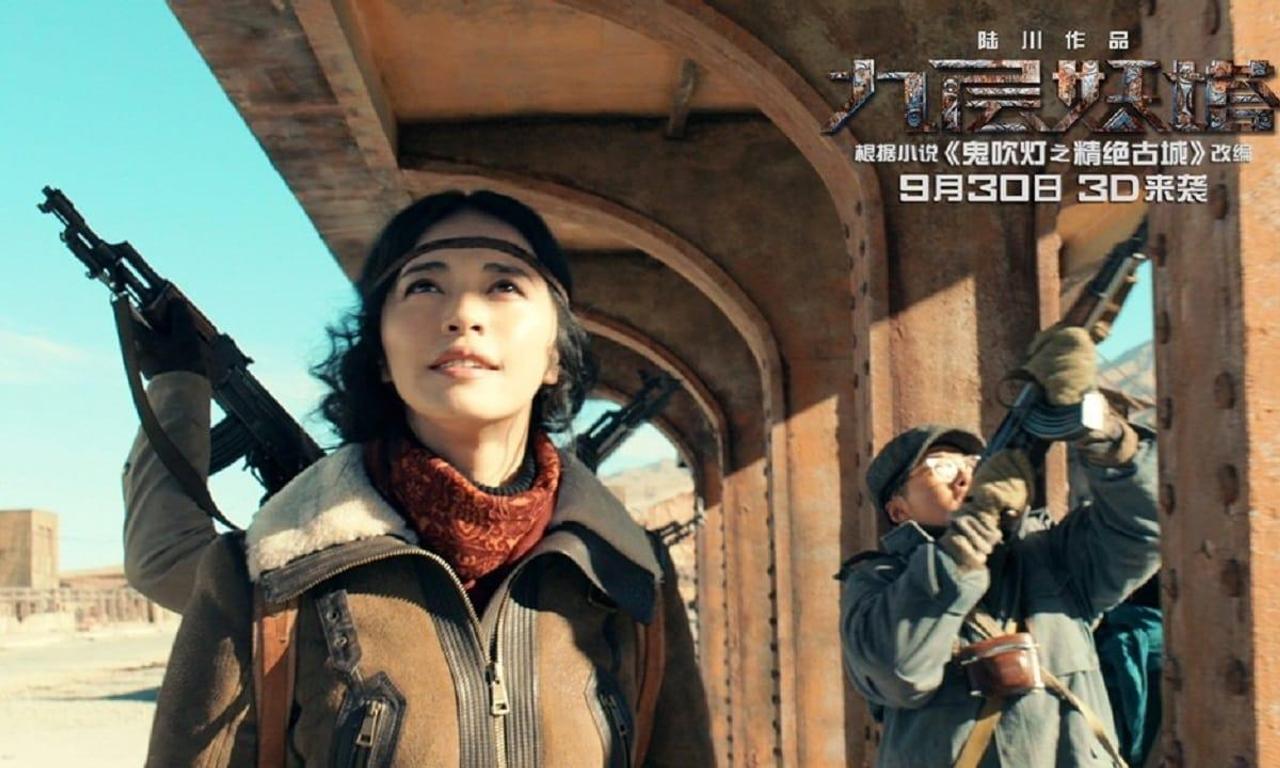 Chronicles of the Ghostly Tribe - Where to Watch and Stream Online ...