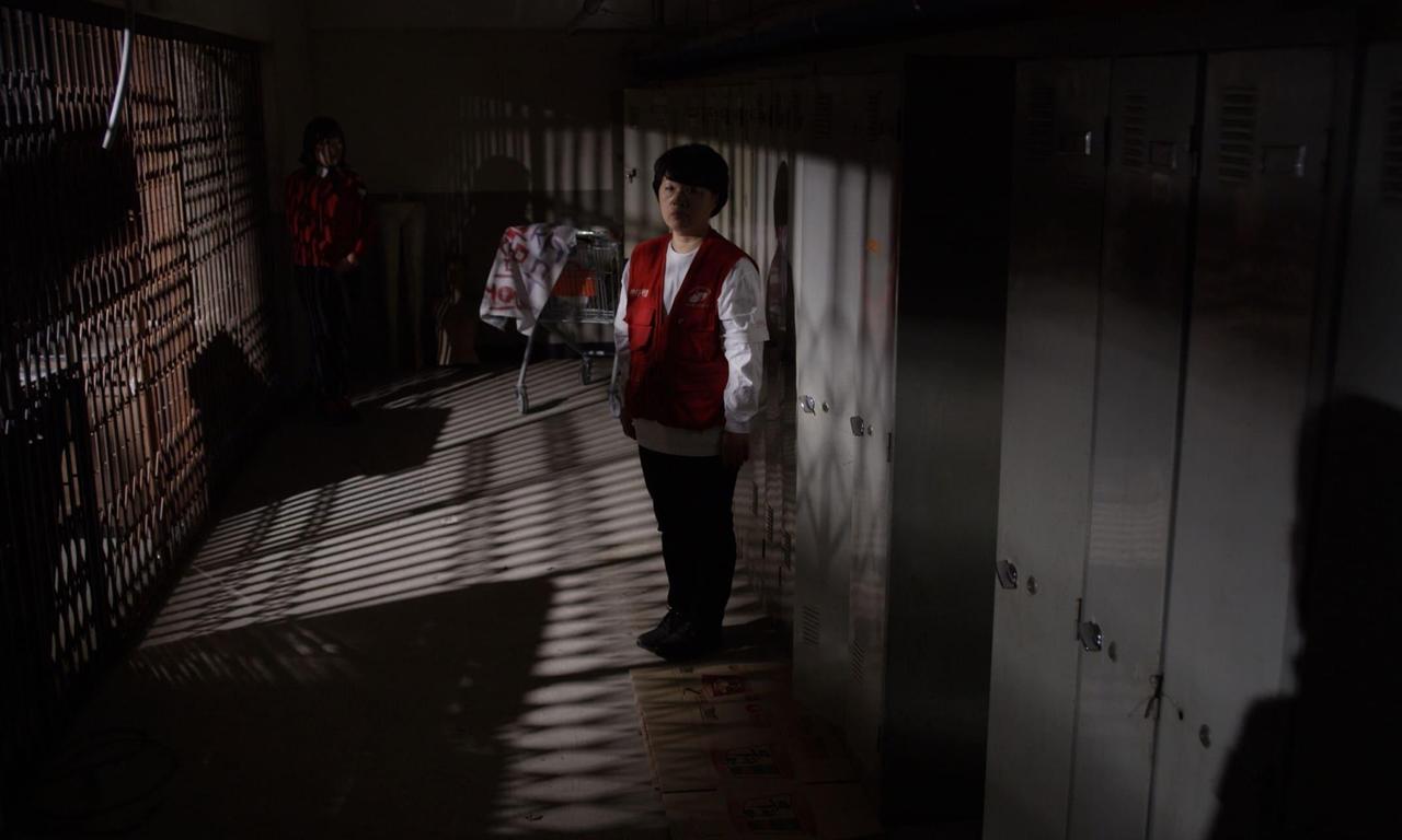 Factory Complex - Where to Watch and Stream Online – Entertainment.ie