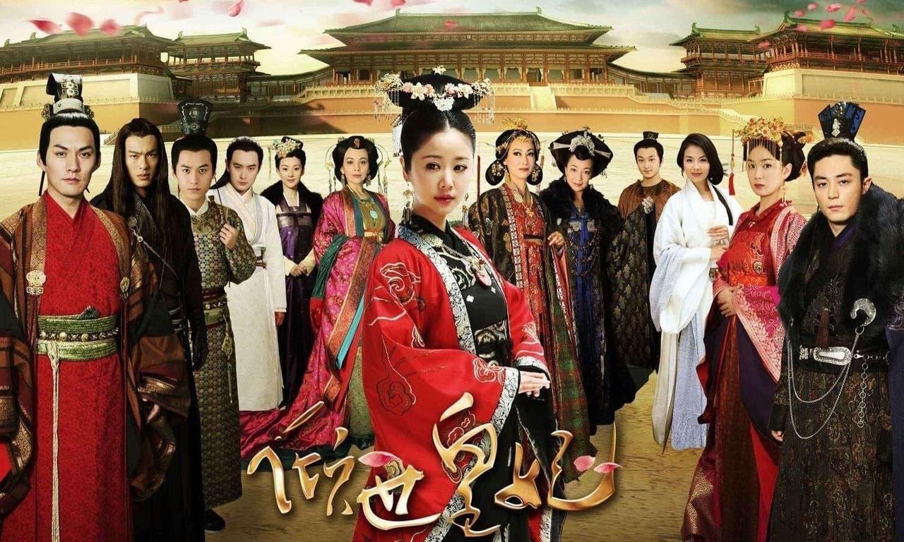The Glamorous Imperial Concubine - Where to Watch and Stream Online ...
