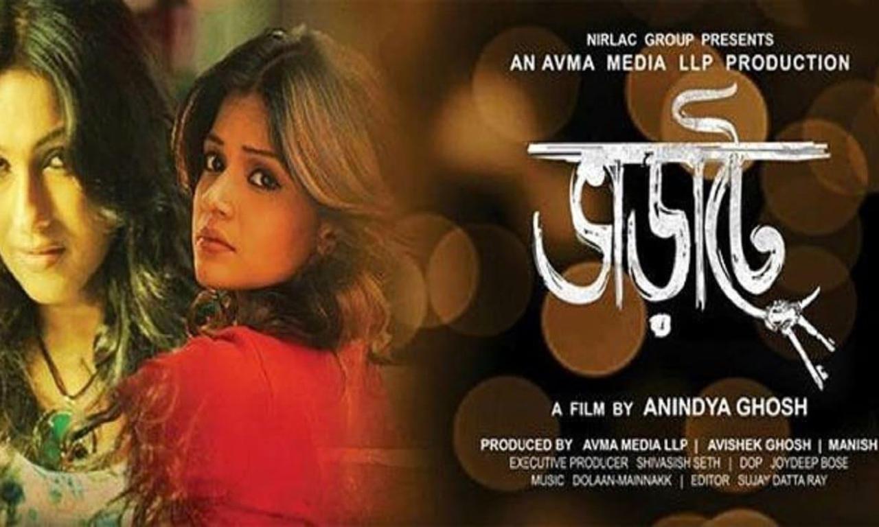 Bharate - Where to Watch and Stream Online – Entertainment.ie