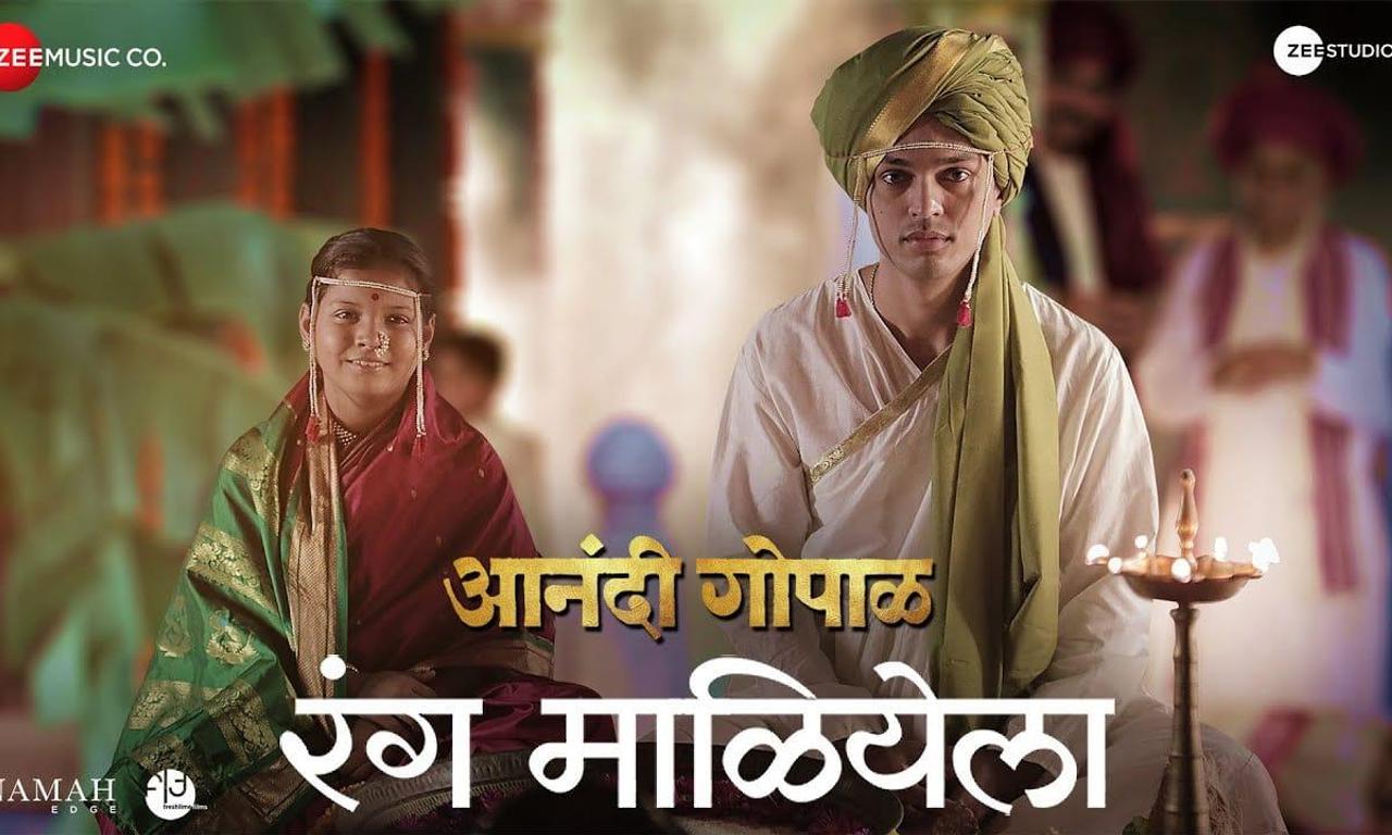 Anandi Gopal - Where to Watch and Stream Online – Entertainment.ie