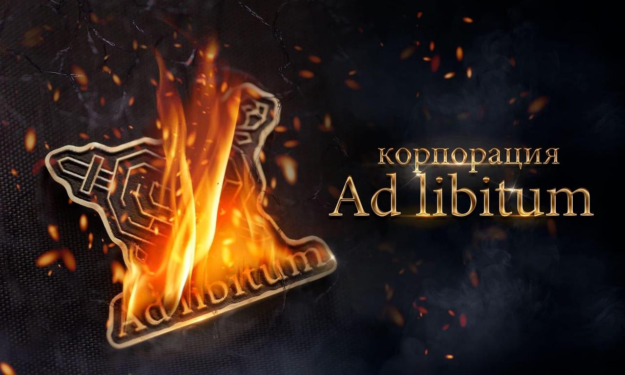 Ad Libitum - Where to Watch and Stream Online – Entertainment.ie