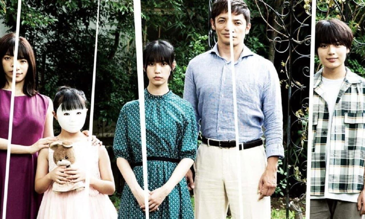 The Good Father - Where to Watch and Stream Online – Entertainment.ie