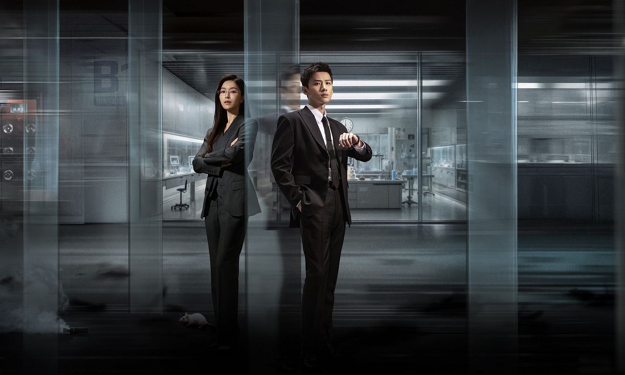 Mobius - Where to Watch and Stream Online – Entertainment.ie