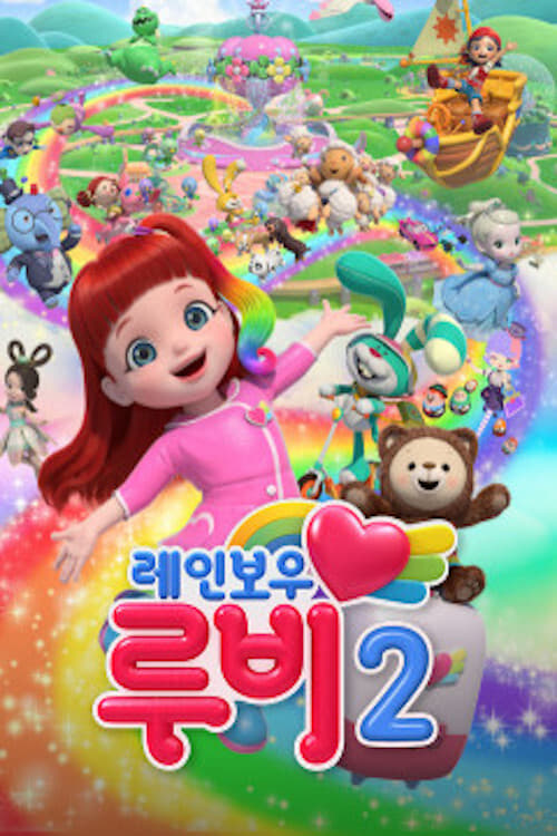 Rainbow Ruby - Where to Watch and Stream Online – Entertainment.ie