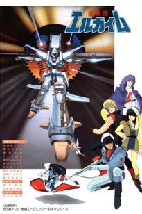 Heavy Metal L-Gaim - Where to Watch and Stream Online – Entertainment.ie