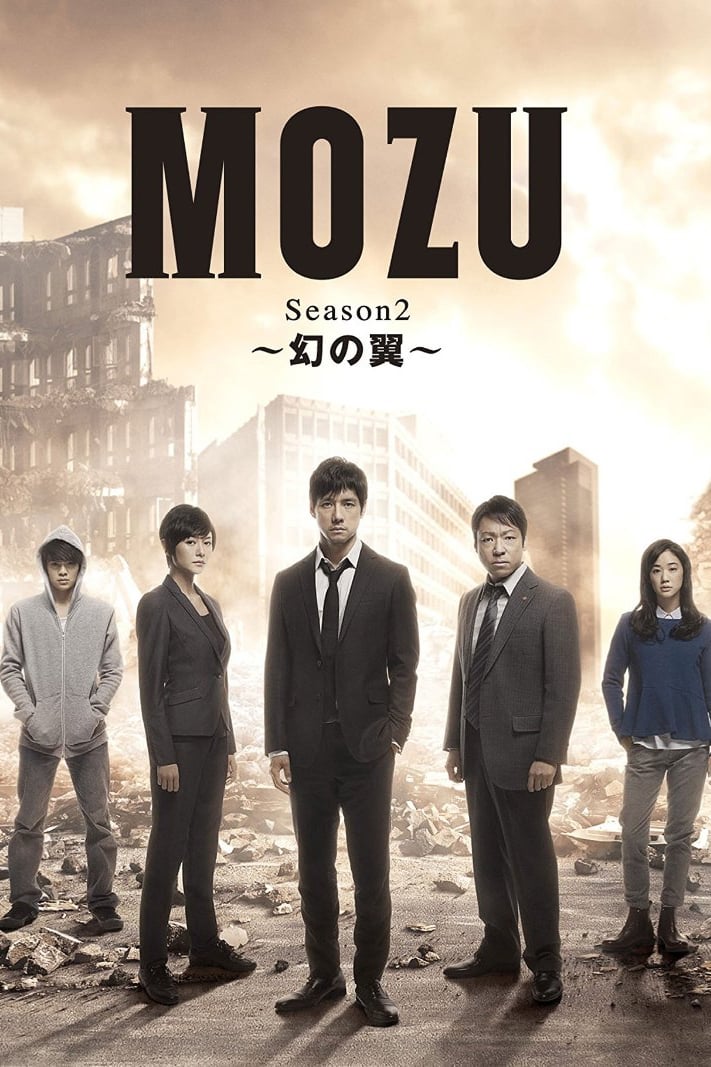 MOZU - Where to Watch and Stream Online – Entertainment.ie