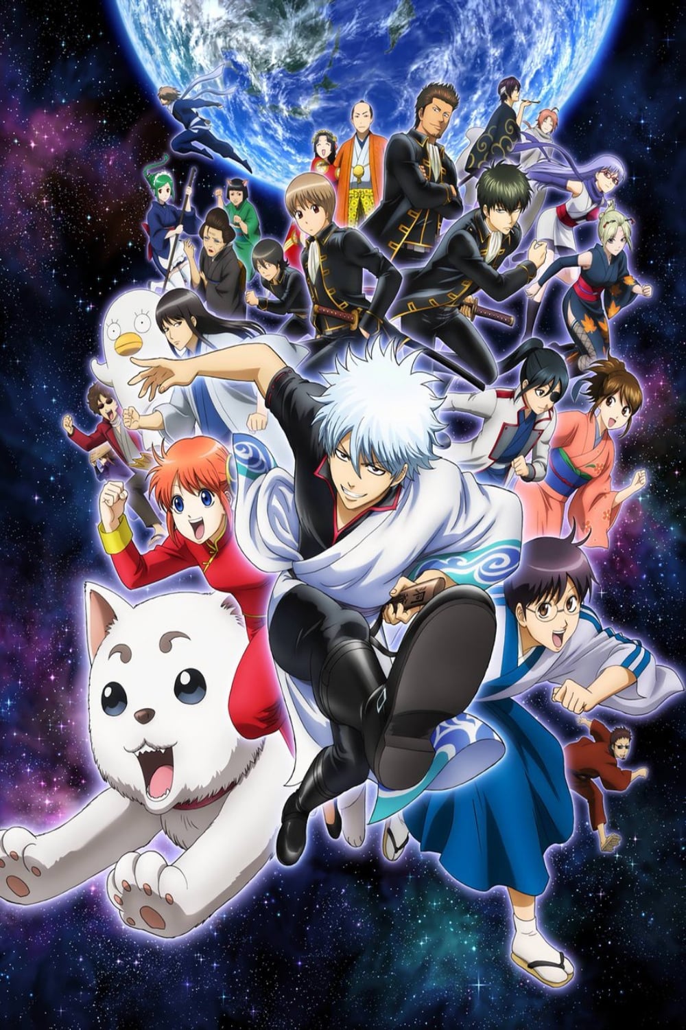 Gintama - Where to Watch and Stream Online – Entertainment.ie