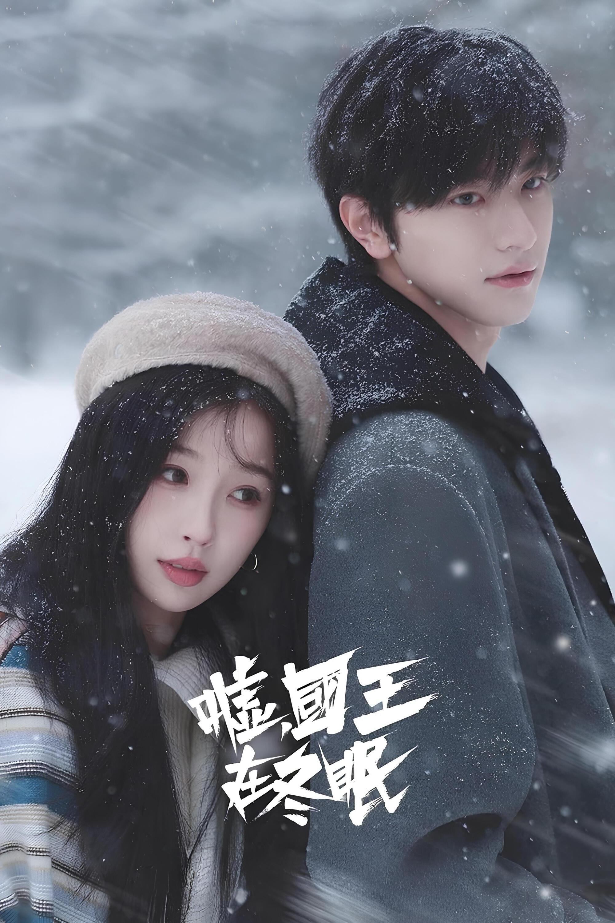 Ski into Love - Where to Watch and Stream Online – Entertainment.ie