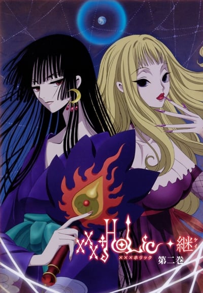 xxxHOLiC - Where to Watch and Stream Online – Entertainment.ie